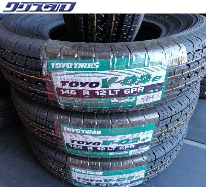 【楽天市場】新品 【正規品】 145R12 6PR 2021年製 TOYO TIRES トーヨータイヤ V-02e ブイ・ゼロツーイー ...