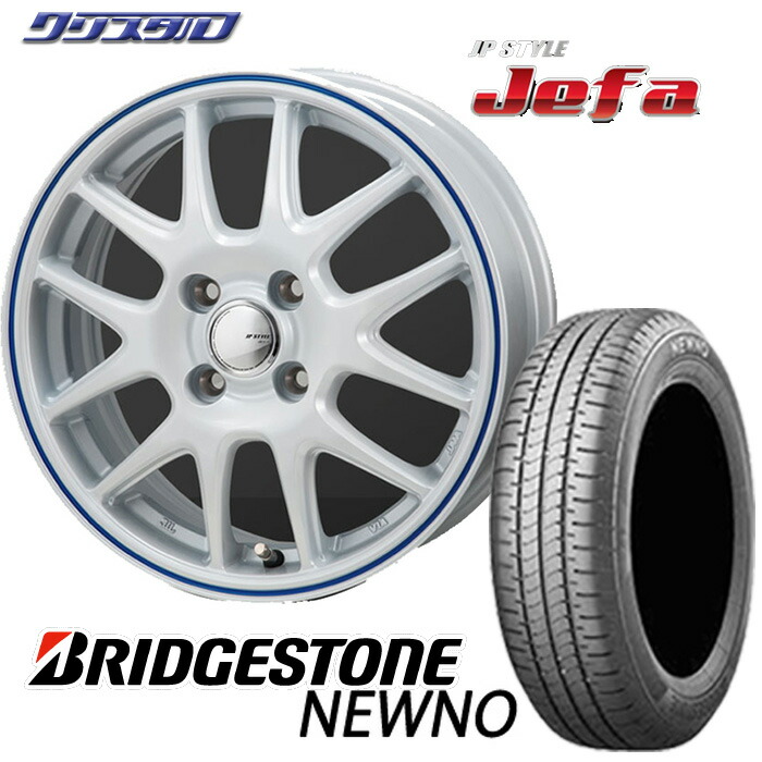 【楽天市場】新品【正規品】2022年製 BRIDGESTONE ブリヂストン NEWNO ニューノ 155/65R14 タイヤ アルミホイールセット 4本 MONZA JP STYLE ...