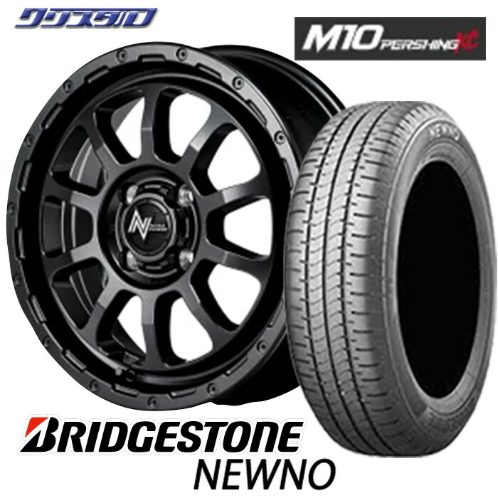 【楽天市場】新品【正規品】2022年製 BRIDGESTONE ブリヂストン NEWNO ニューノ 155/65R14 タイヤ アルミホイールセット 4本 MID NITRO POWER ...