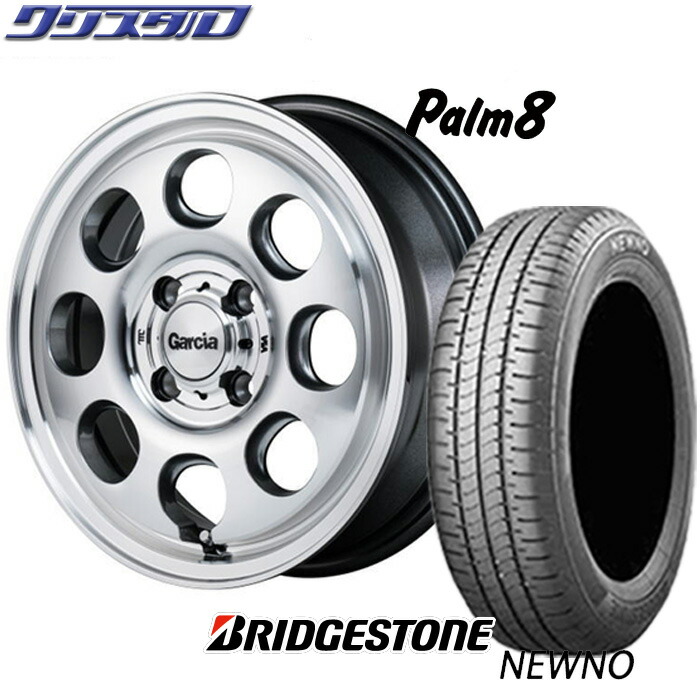 【楽天市場】新品【正規品】2022年製 BRIDGESTONE ブリヂストン NEWNO ニューノ 155/65R14 タイヤ アルミホイールセット 4本 MID GARCIA PALM8 ...