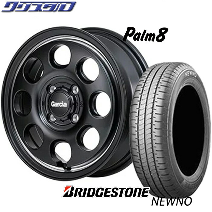 【楽天市場】新品【正規品】2022年製 BRIDGESTONE ブリヂストン NEWNO ニューノ 155/65R14 タイヤ アルミホイールセット 4本 MID GARCIA PALM8 ...