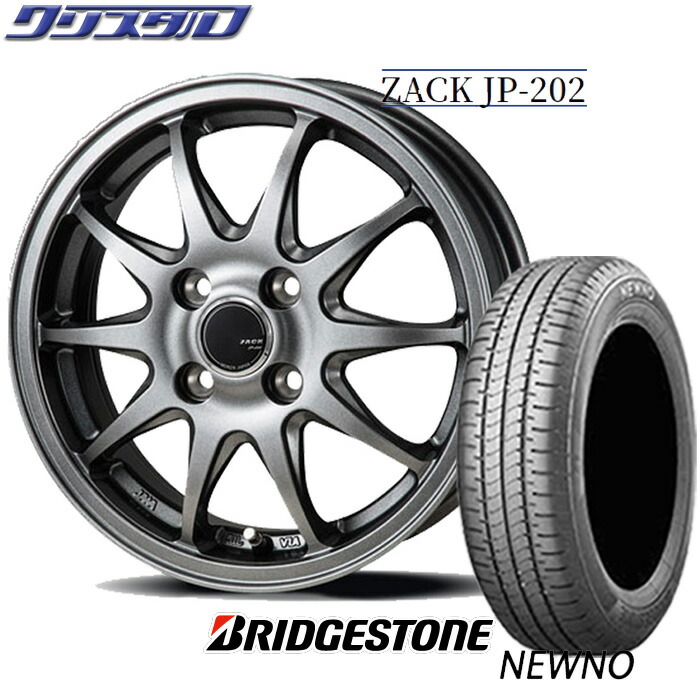 【楽天市場】新品【正規品】2022年製 BRIDGESTONE ブリヂストン NEWNO ニューノ 155/65R14 タイヤ アルミホイールセット 4本 MONZA ZACK ザック JP ...
