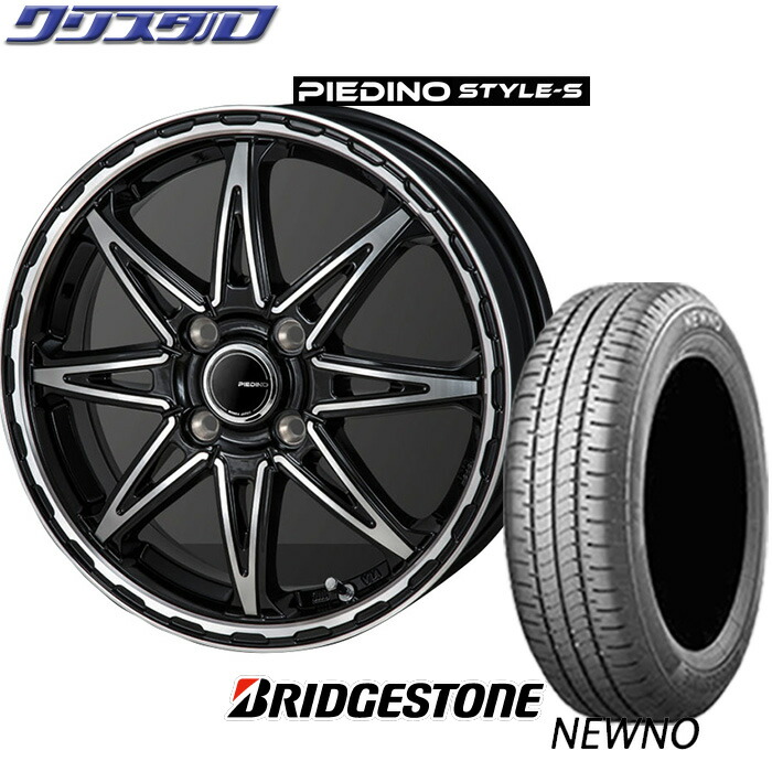 【楽天市場】新品【正規品】2023年製 BRIDGESTONE ブリヂストン NEWNO ニューノ 155/65R14 タイヤ アルミホイールセット 4本 MONZA PIEDINO ...