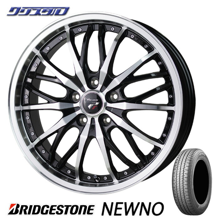 【楽天市場】新品 155/65R14 2022年製 BRIDGESTONE ブリヂストン NEWNO ニューノ タイヤ アルミホイール 4本セット プレシャスHM3 ホットスタッフ 1445 ...