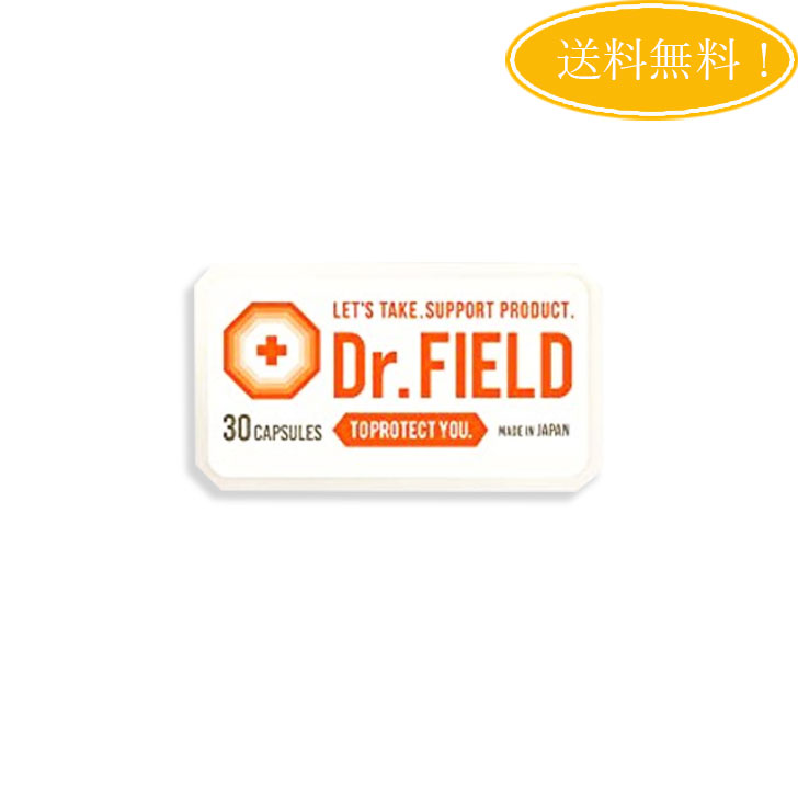 【楽天市場】ドクターフィールド Dr.FIELD ・ ミニサイズ 30粒入り ダイエット サプリ サプリメント ストレス 美容 健康 食品 ...