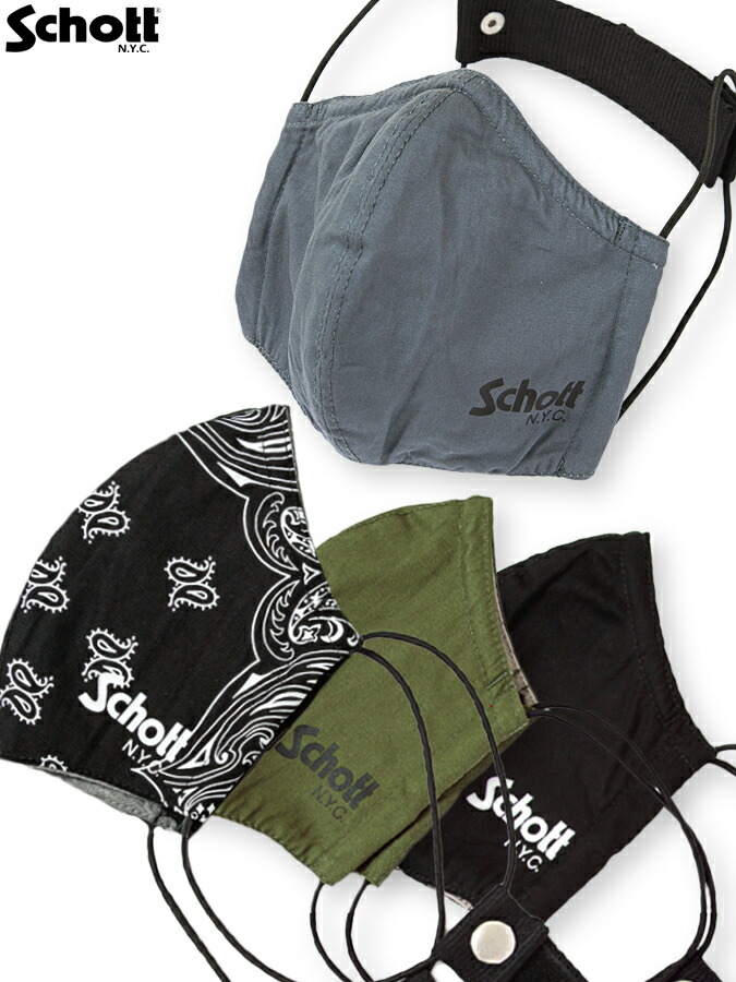 【楽天市場】 スーパーSALE 【Schott】LOGO PRINT BACK STRAP MASK ｜ ファッションマスク マスク 通販 ...
