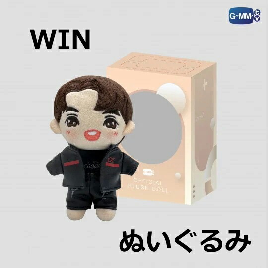 【楽天市場】WIN【受注買付商品】ウィン ぬいぐるみ METAWIN タイ 俳優 BLドラマ WIN PLUSH DOLL WIN ...