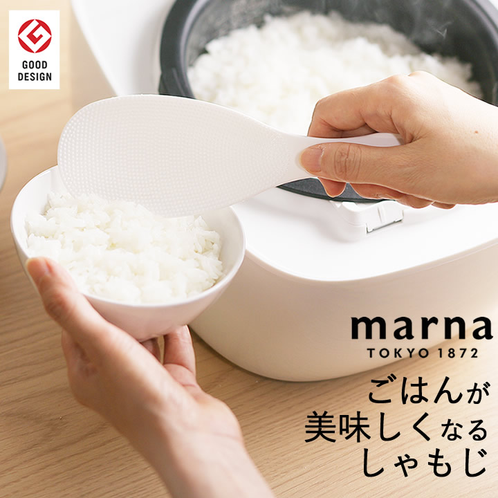 【楽天市場】しゃもじ くっつかない 極しゃもじ プレミアム marna マーナ クッチーナホーム しゃもじ くっつかない マーナ しゃもじ つきにくい ご飯 白米 シャリ 日本製 炊飯器 ...