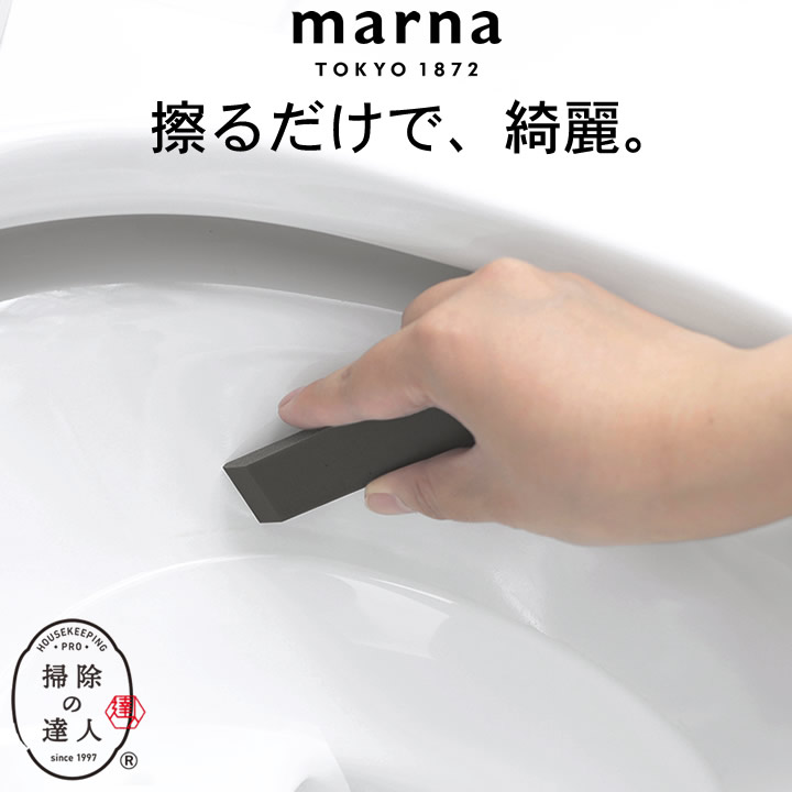 【楽天市場】水垢落とし 掃除の達人 すみずみ消しゴム marna マーナ W638 クッチーナホーム 水垢落とし 水垢取り クリーナー 掃除用 消しゴム 水あか 研磨剤 タイル 掃除 消しゴム ...