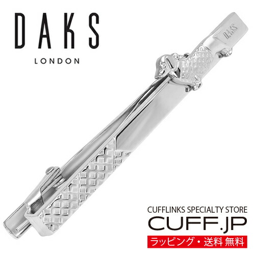 【楽天市場】ネクタイピン DAKS ダックス ダックスフンド タイピン タイバー タイクリップアクセサリー メンズジュエリー ジュエリーギフト プレゼント お祝い 結婚式 礼服 結婚式 ...