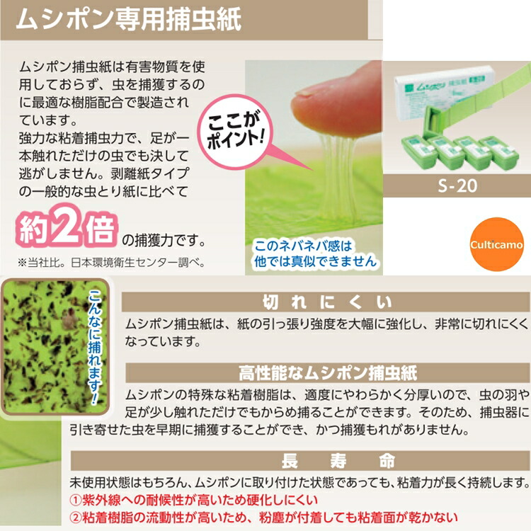 【楽天市場】捕虫器 ムシポン MPX-2000DXA 両面誘引型 片面目隠し XST-64[関連：ベンハー 業務用 店舗備品 害虫対策用品 環境改善 異物混入対策 飛来昆虫捕獲機]：くるちかも ...