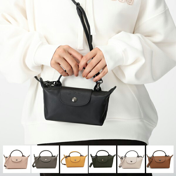 楽天市場】ロンシャン ポーチ プリアージュ エナジー ハンドル付き