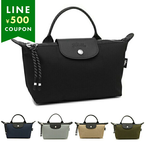 【楽天市場】ロンシャン ポーチ プリアージュ エナジー ミニバッグ レディース LONGCHAMP 30030 HSR LE PLIAGE ENERGY：AXES（アクセス）楽天市場店