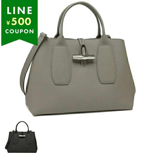 楽天市場】ロンシャン トートバッグ ロゾ Lサイズ ベージュ レディース