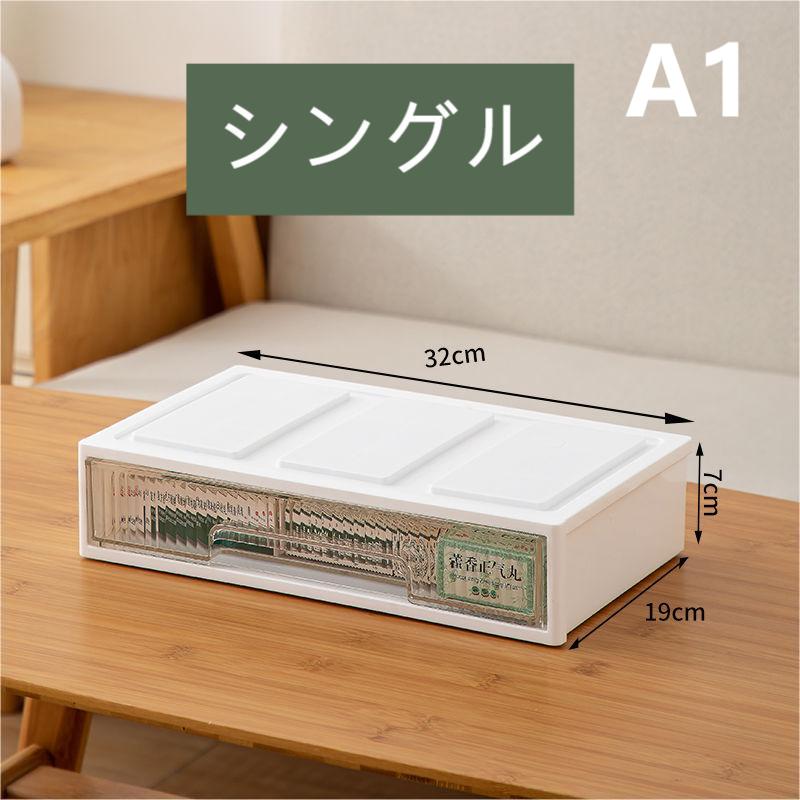 【楽天市場】【送料無料】救急箱 薬箱 収納ボックスアイケース収納ボックス 引き出し 卓上収納 小物入れ おしゃれ 大容量 収納ケース くすり箱 ...