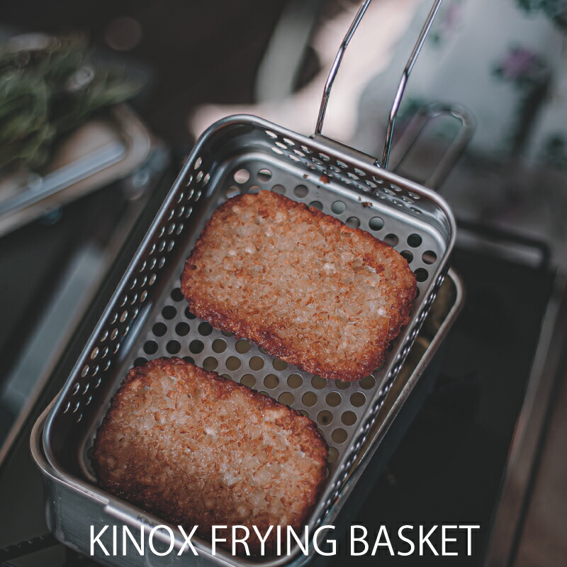 【楽天市場】キノックス KINOX フライングバスケット FRYING BASKET ステンレス SUS304 フライヤー 調理器具：キュ ...