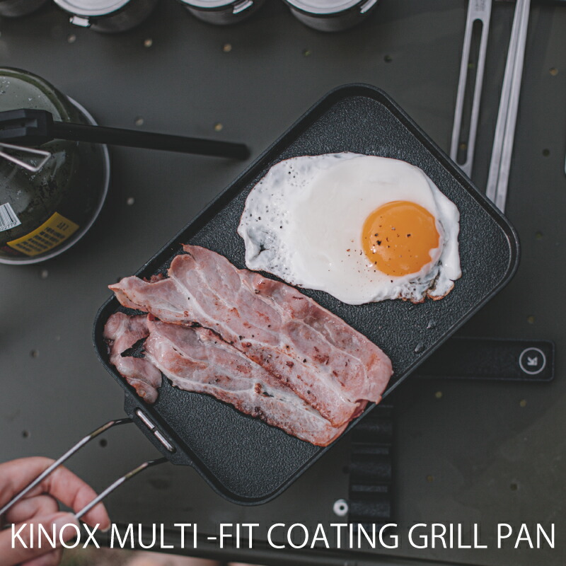 【楽天市場】キノックス KINOX マルチフィットコーティンググリルパン MULTI -FIT COATING GRILL PAN ...