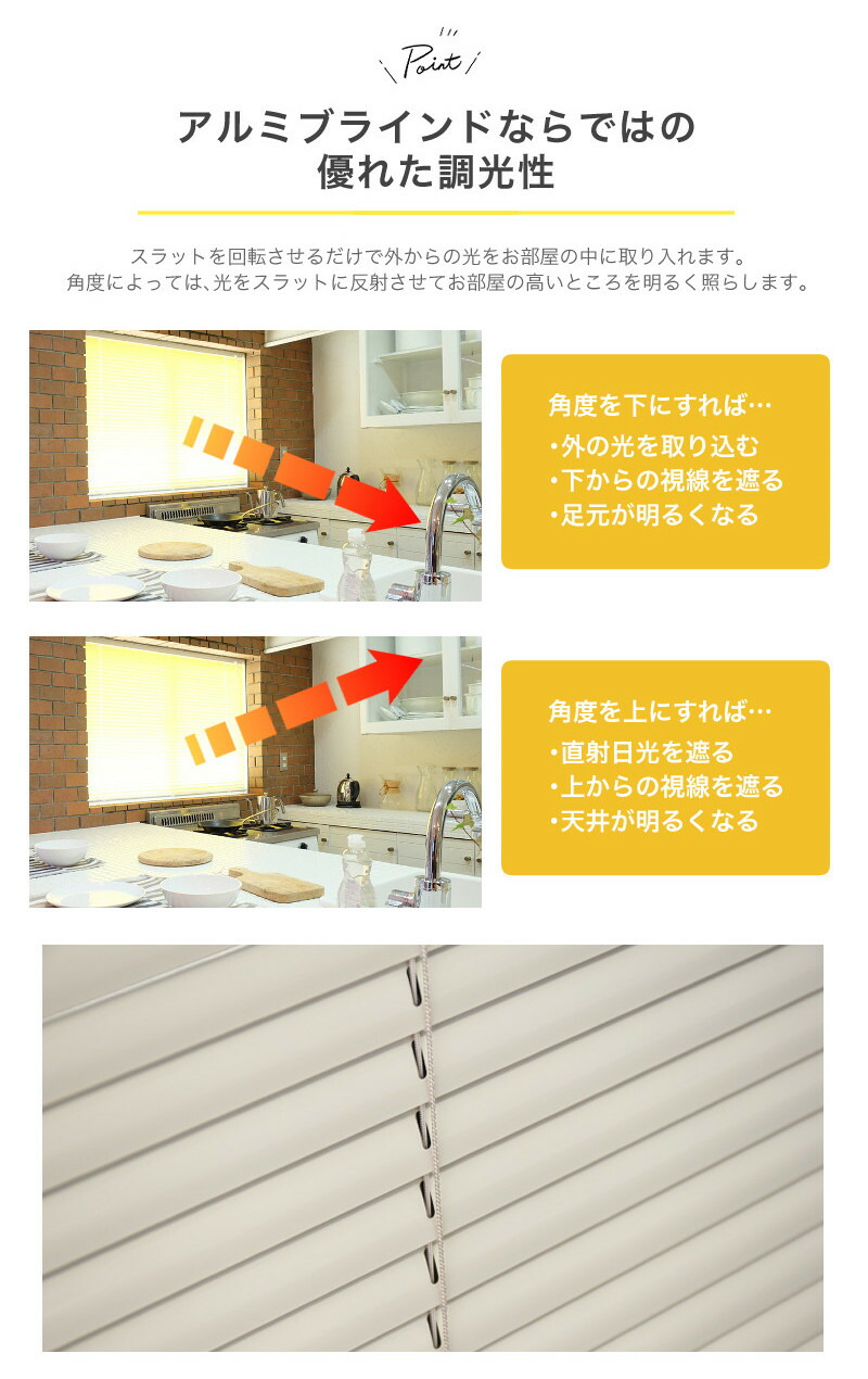 【楽天市場】ブラインド スポーラ カーテンレール 取り付け 既製品 既製サイズ toso 幅 60 70 80 84 88 丈108 138 183cm 送料無料：カーテン 専門店 ...