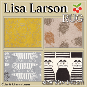 【楽天市場】LISA LARSON リサ・ラーソン【ラグ size90×140cm】ラグ マット マイキー ライオン ミンミ ハリネズミ 滑り止め加工：カーテンショップさくらんぼ