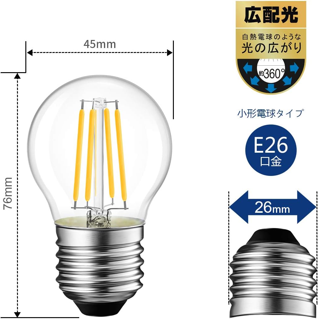【楽天市場】小型 led電球 E26口金 E26口金 ミニボール 60W形相当 806LM LED フィラメント電球 3000K電球色 80Raクリア電球 省エネ6W レトロ 2700K ...