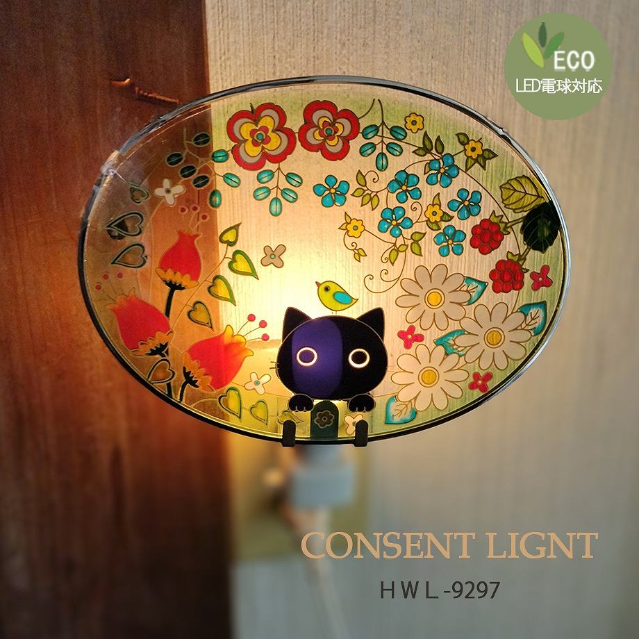 【楽天市場】新製品 ウオールランプ フットランプ ステンドランプ コンセントランプ 間接照明 お休みライト アンティークランプ ステンドグラス ...