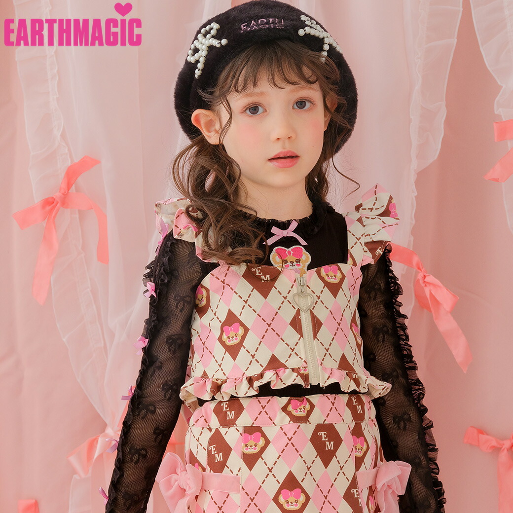 【楽天市場】【EARTHMAGIC正規取扱店】アースマジック 2024秋 ツイル地アーガイル柄ビスチェ マフィー 女児 女の子 子供服 キッズ トップス 白 ホワイト 茶色 100cm ...