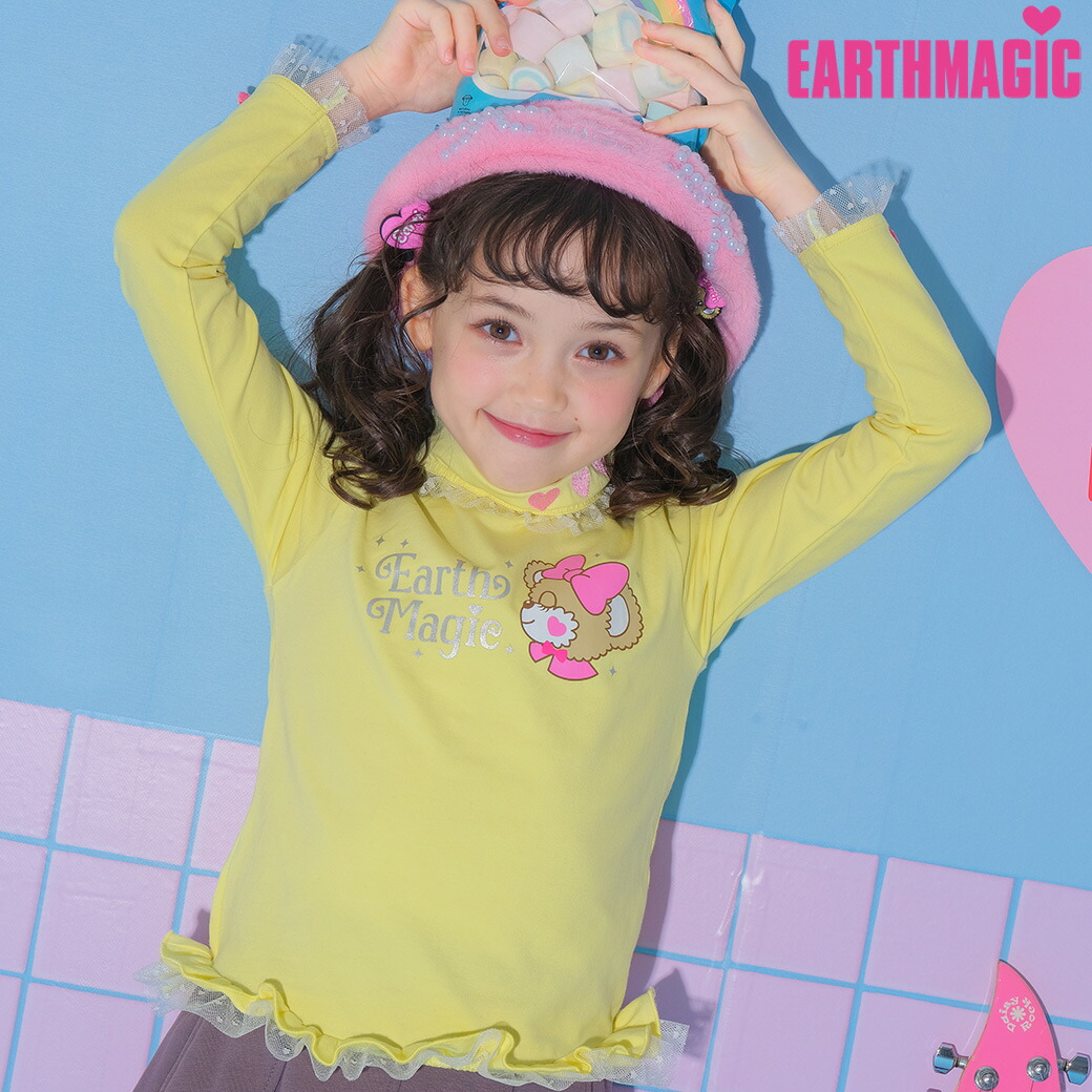 【楽天市場】【EARTHMAGIC正規取扱店】アースマジック 2024秋 ベア天フリルタートル長袖Tシャツ マフィー 女児 女の子 子供服 キッズ トップス 黄色 ハイネック 100cm ...