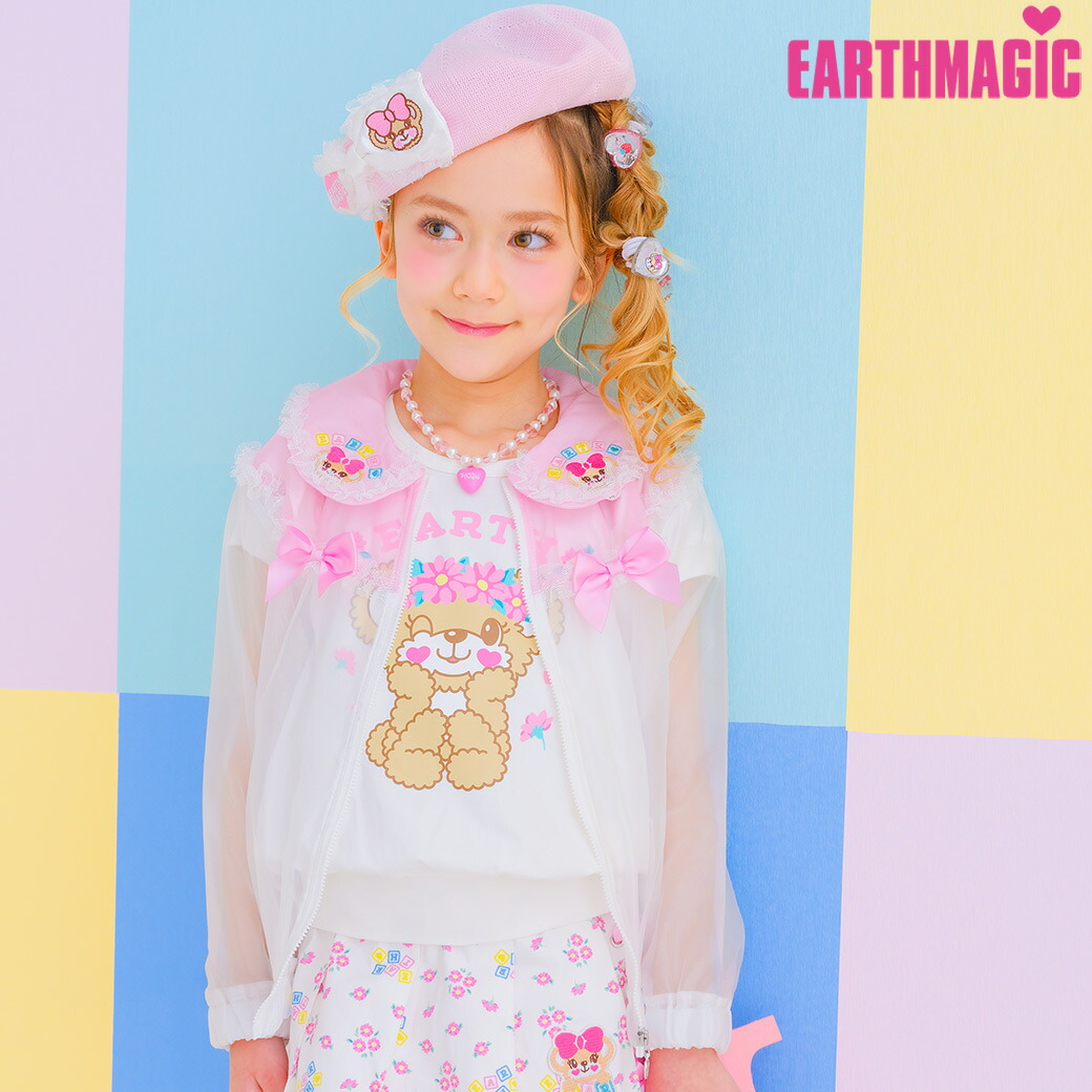【楽天市場】【EARTHMAGIC正規取扱店】アースマジック 2025春 襟付きオーガンジージップアップブルゾン 女児 女の子 子供服 キッズ アウター ジャンパー スプリングコート ...