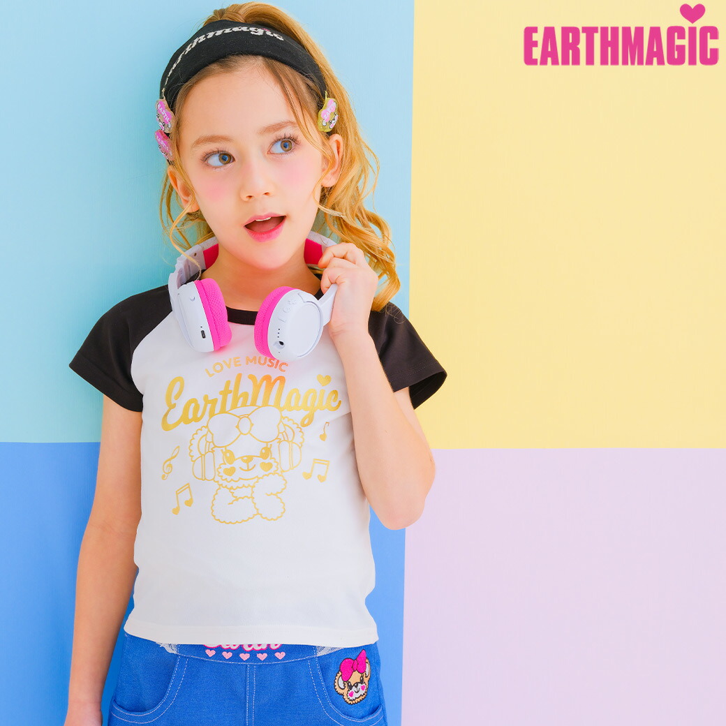 【楽天市場】【EARTHMAGIC正規取扱店】アースマジック 2025春 マフィープリントラグランスリーブTシャツ 女児 女の子 子供服 キッズ トップス 100cm 110cm 120cm ...