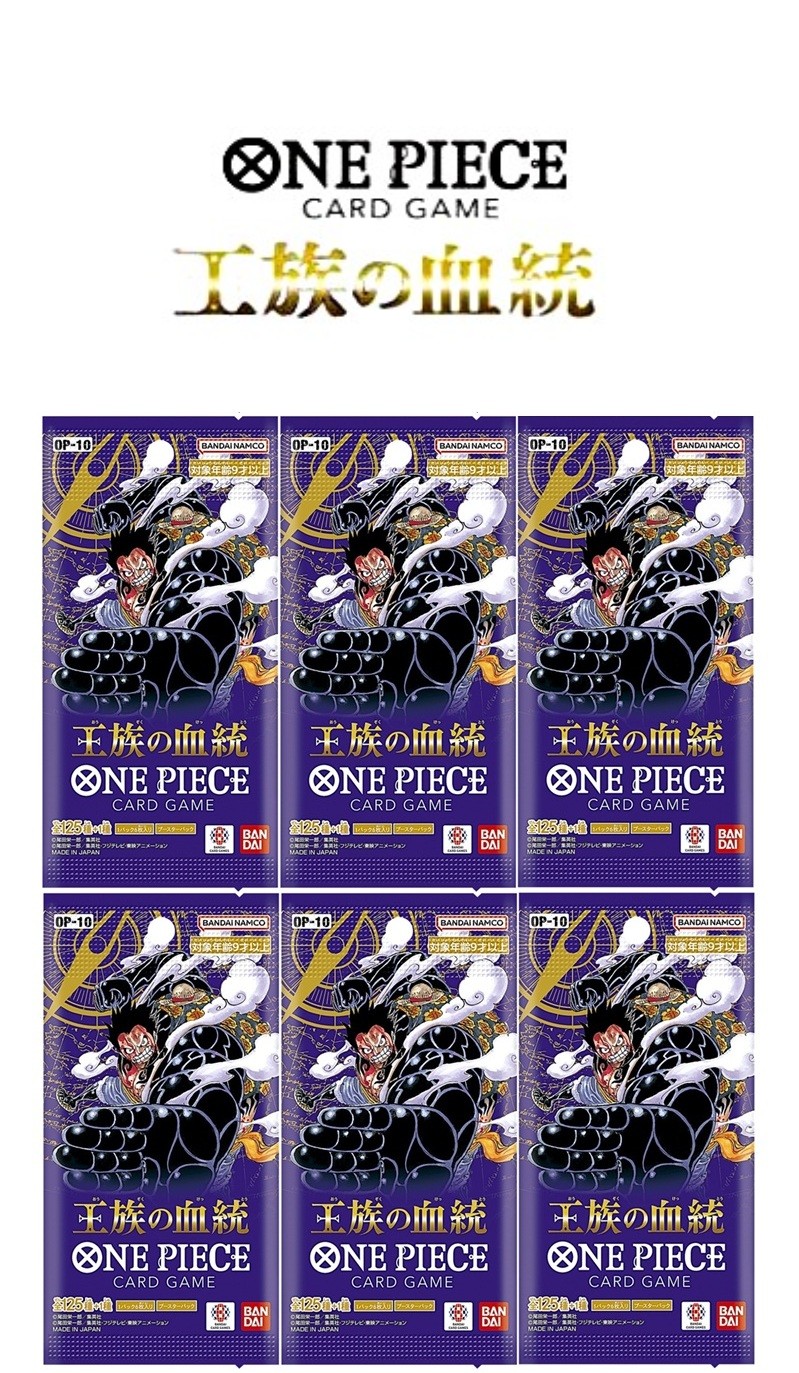 【楽天市場】ワンピース 王族の血統 6パック / OP-10：カスタムパーツ DJ