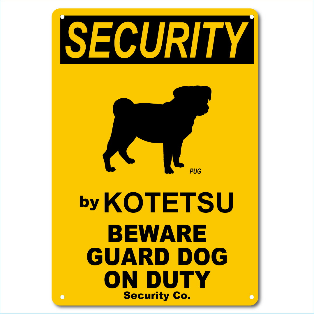 【楽天市場】カスタム 名入れSECURITY DOGアルミサインプレート36cm＊25cm「PUG」：CUSTOMPLATE