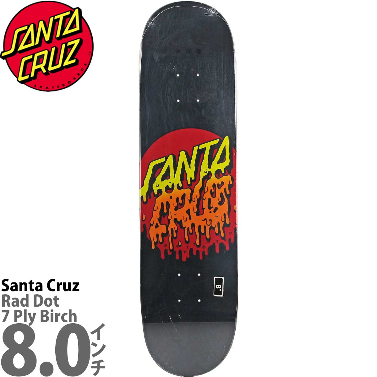 【楽天市場】サンタクルーズ 8.0インチ スケボー デッキ Santa Cruz Skateboard Rad Dot 7 Ply Birch ...