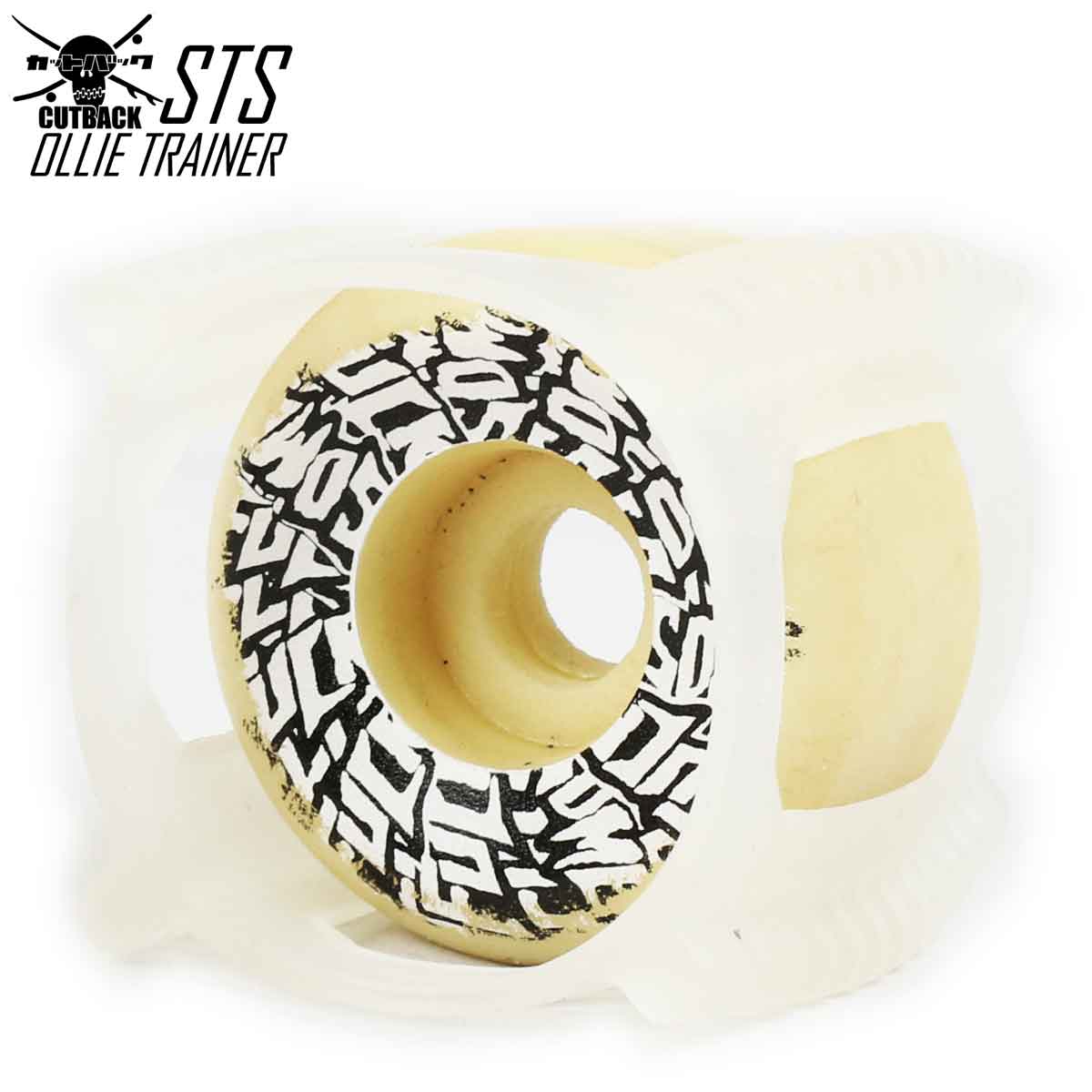 【楽天市場】STS Skate Tool Supply スケボー オーリー 練習器具 オーリートレーナー OLLIE TRAINER スケート ...