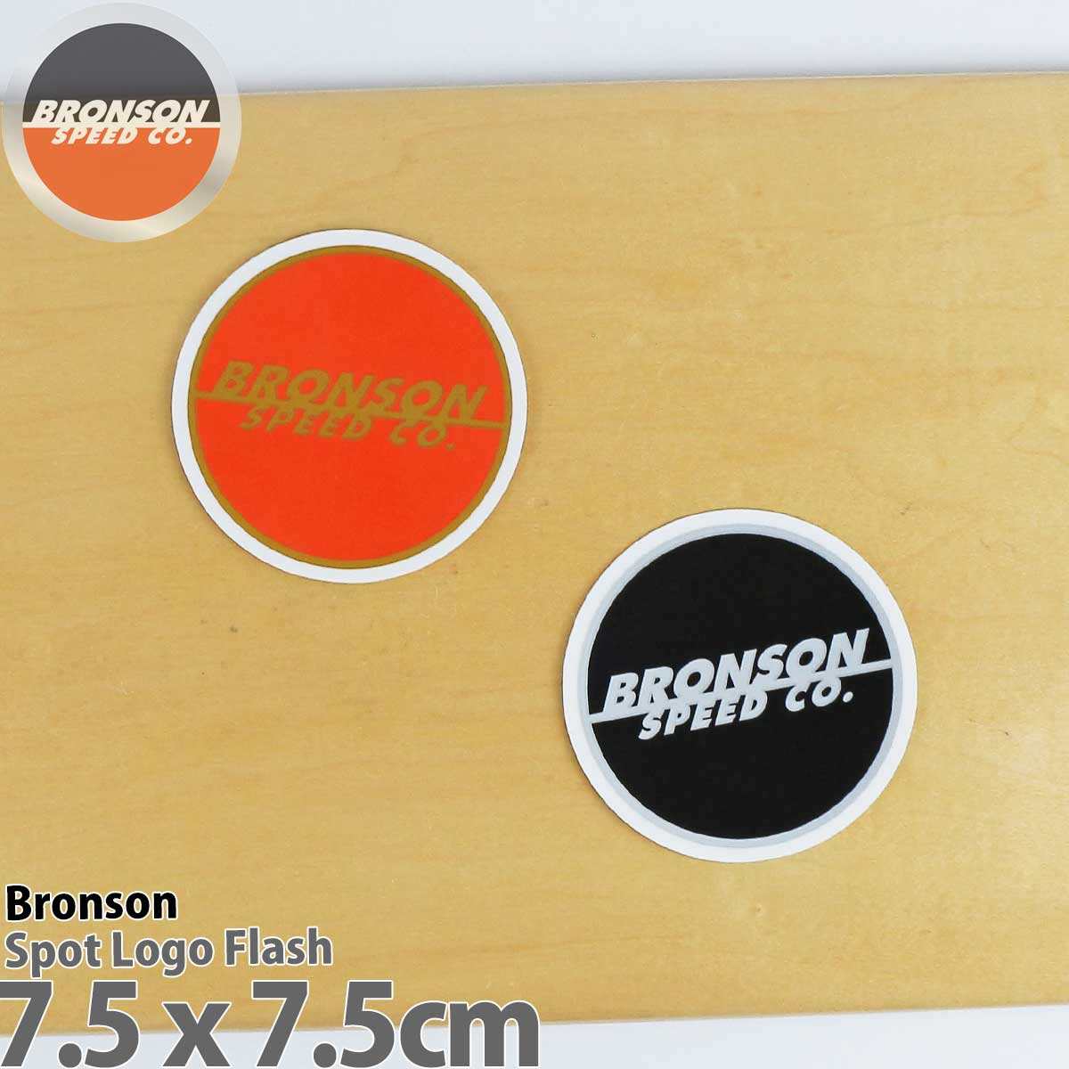 【楽天市場】ブロンソン スケボー ステッカー Bronson Speed Co Speed Spot Logo Flash Sticker ...
