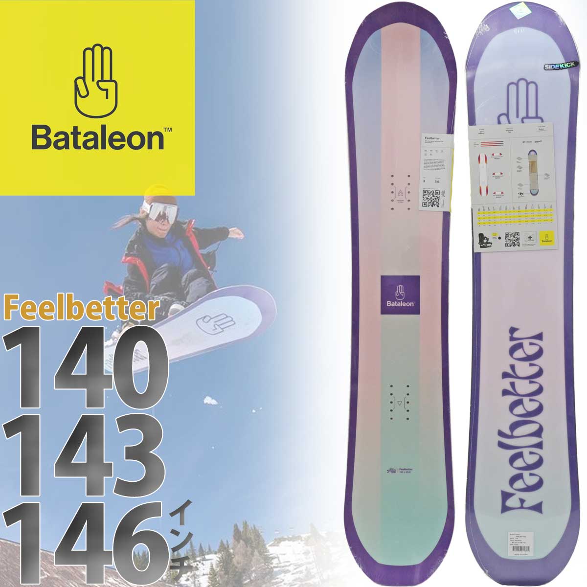 【楽天市場】バタレオン フィールベター 140/143/146 スノーボード レディース ウィメンズ ボード 板 Bataleon ...