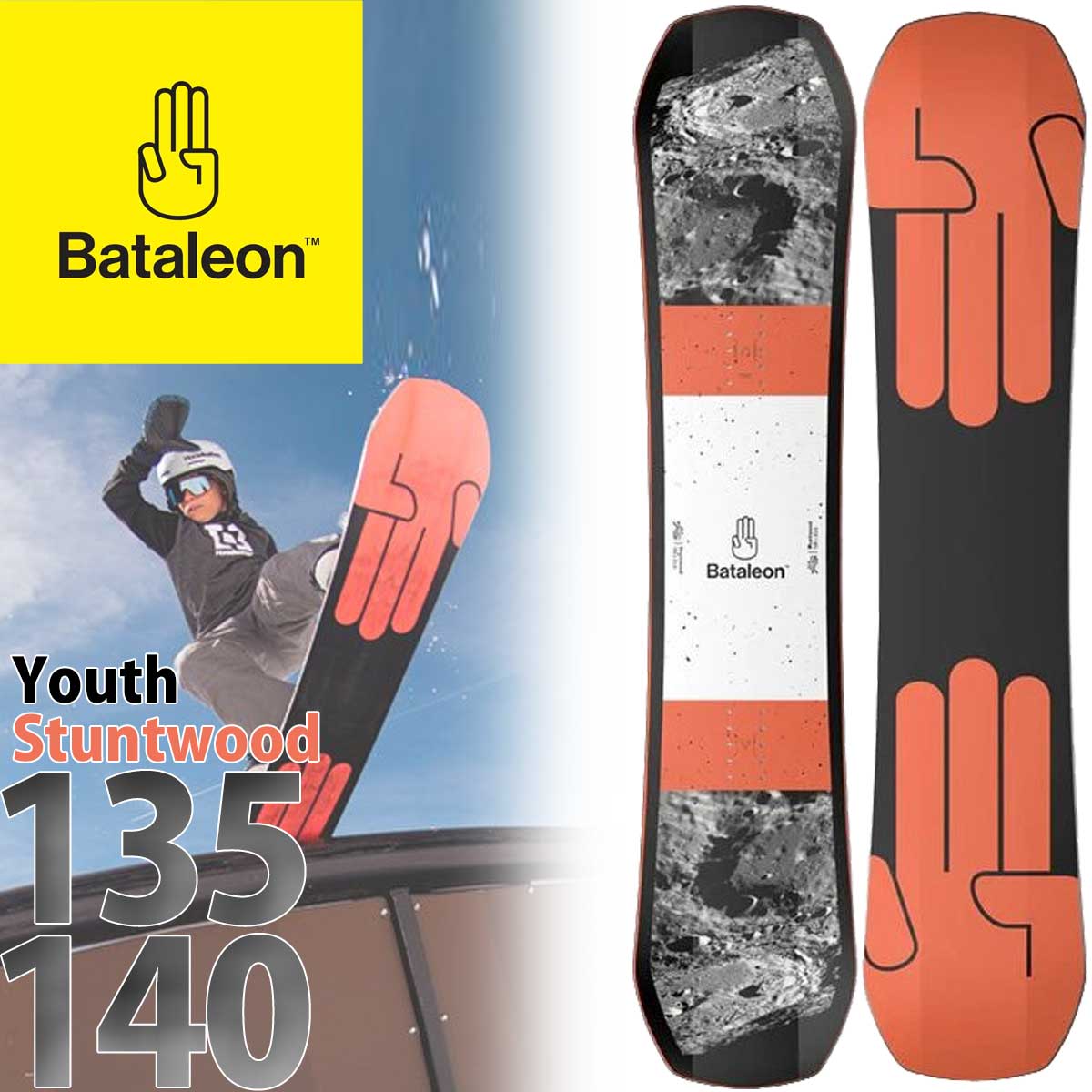 【楽天市場】バタレオン スタントウッド 135/140 ユース ボード 板 Bataleon Snowboard Stuntwood 3BT ...