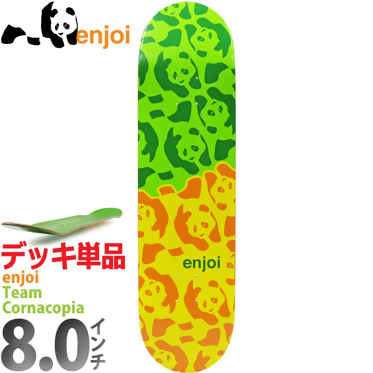 【楽天市場】エンジョイ 8.0インチ スケボー デッキ Enjoi Skateboards Team Cornacopia Resin7 ...