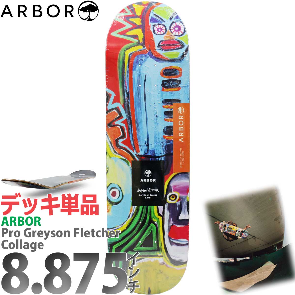 【楽天市場】アーバー 8.875インチ スケボー デッキ Arbor Skateboards Pro Greyson Fletcher ...