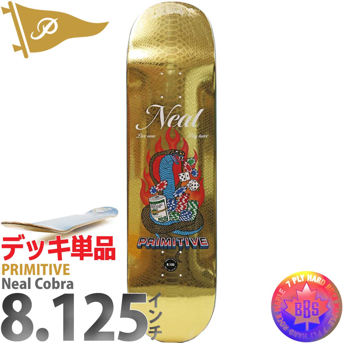 【楽天市場】プリミティブ 8.125インチ スケボー デッキ Primitive Skateboards Pro Robert Neal ...