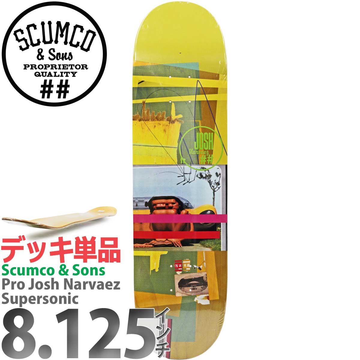 【楽天市場】スカムコサンズ 8.125インチ スケボー デッキ Scumco & Sons Skateboards Pro Josh ...