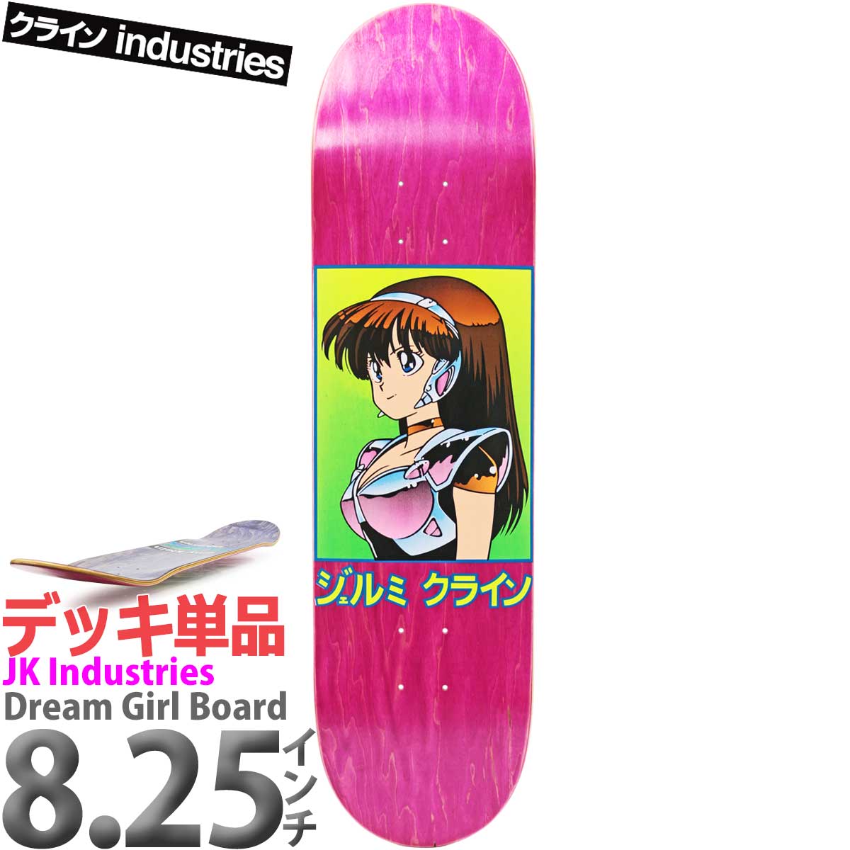 【楽天市場】【ラスト1本】 JK ジェルミクライン 8.25インチ スケボー デッキ Jeremy Klein Skateboards ...