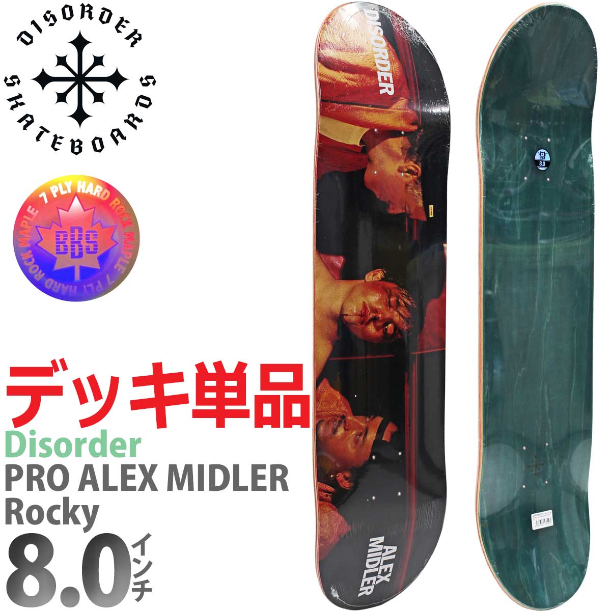 【楽天市場】ディスオーダー │8.0インチ│ スケボー デッキ Disorder Pro Alex Midler Rocky Deck プロ ...