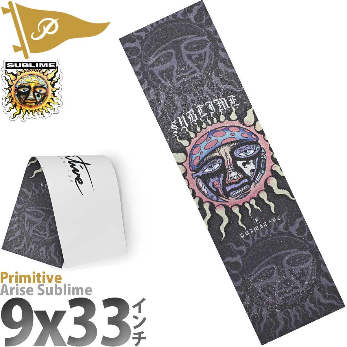 【楽天市場】プリミティブ スケボー デッキテープ 9x33インチ Primitive Arise Sublime Grip Tape アライズ ...