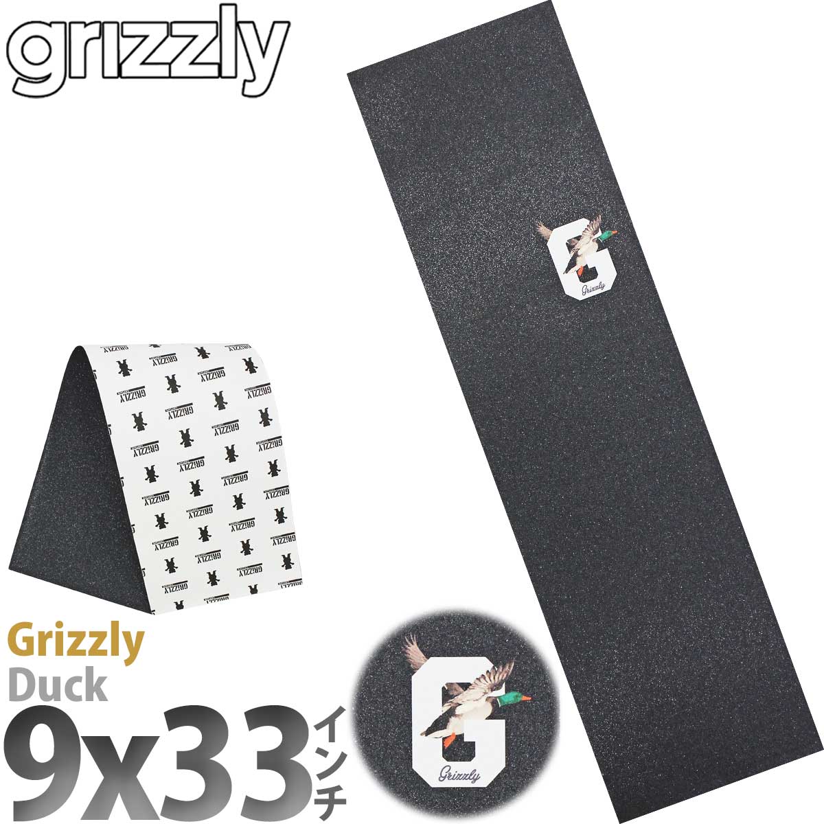 【楽天市場】【ラスト1枚】 グリズリー スケボー デッキテープ │ 9x33インチ│ Grizzly Griptape Duck ダック ...