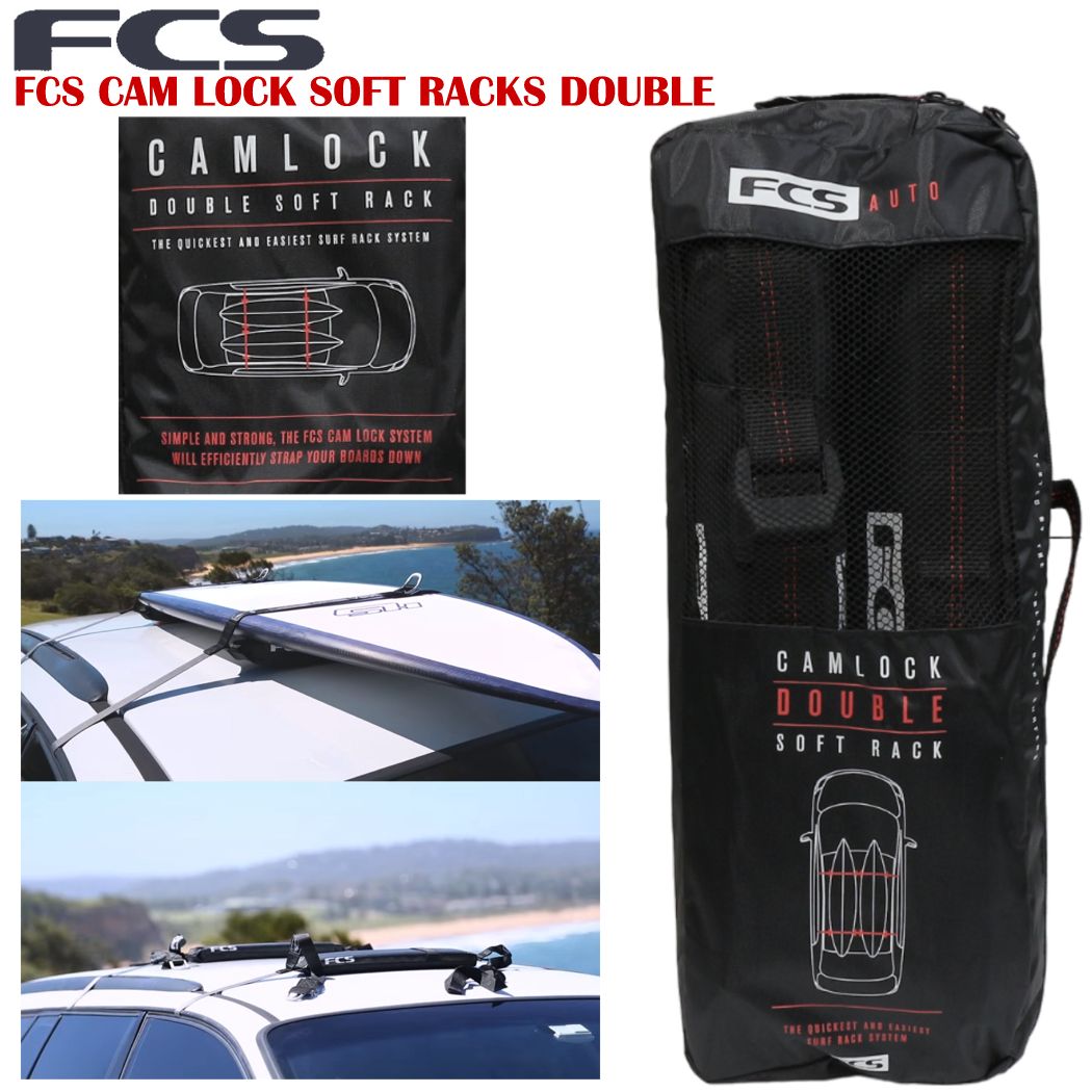 【楽天市場】FCS CAM LOCK SOFT RACKS DOUBLE 2列 エフシーエス カムロック ソフトラック ダブル ソフトキャリアー ソフトラック 簡易サーフボードキャリア カー用 ...