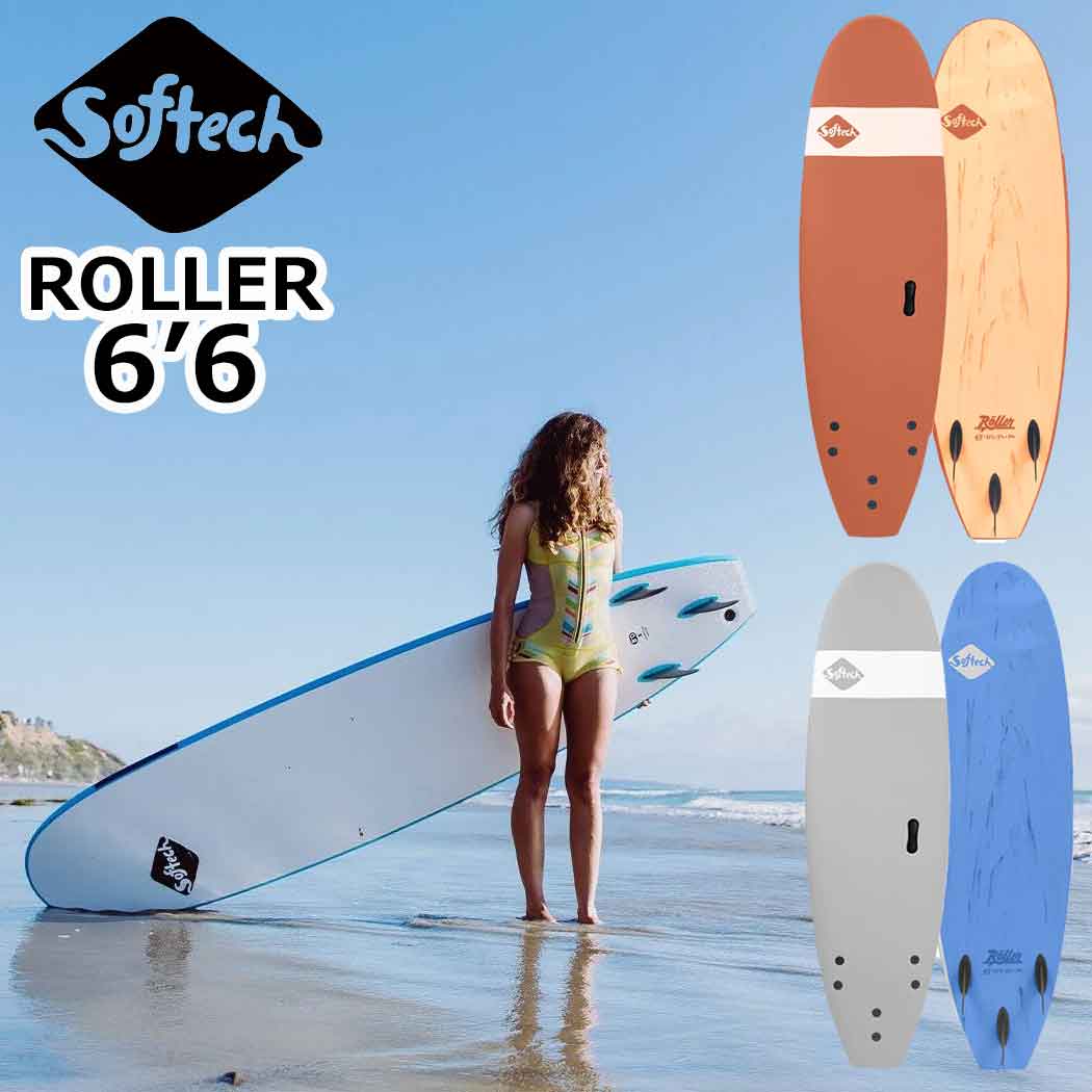 【楽天市場】【西濃運輸営業所止め】即納 送料無料 SOFTECH Roller ソフテック ソフトボード サーフボード フィン付き ローラー 6'6"：スケートボード専門店カットバック