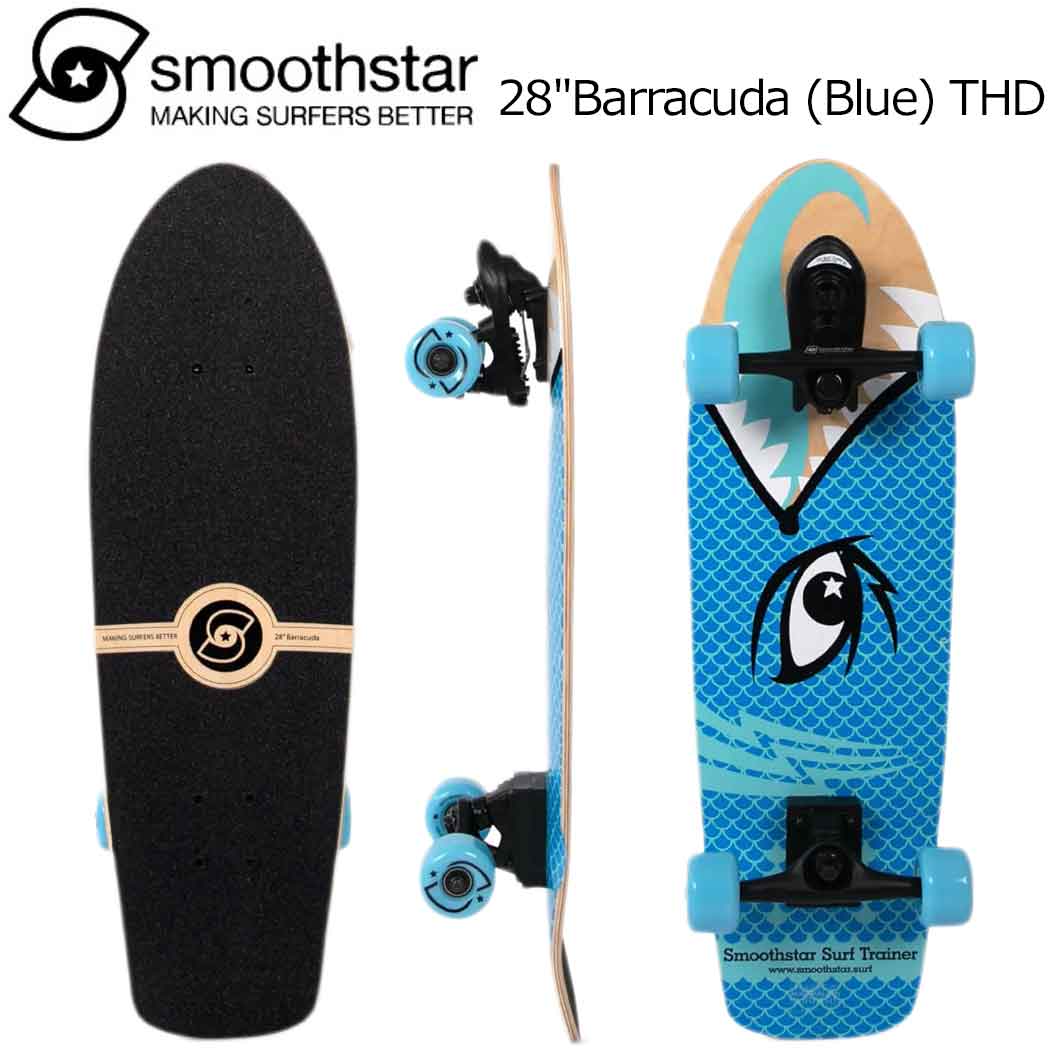 【楽天市場】Smoothstar 28 Barracuda 2.0 THD スムーススター サーフトレーナー スラスターシステム サーフ ...