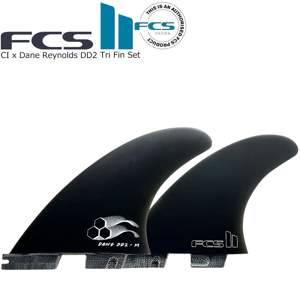 【楽天市場】ポイント20倍 FCS II CI x Dane Reynolds DD2 Tri Fin Set PG デーン・レイノルズ フィン ショートボード用 エフシーエス2 FCSフィン ...