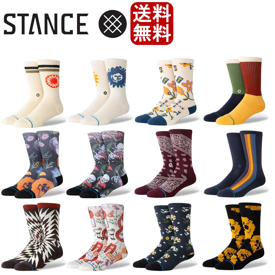 【楽天市場】Stance men's Series スタンス メンズモデル 25.5-29cm ギフト 男性 彼氏 プレゼント 贈り物 ...