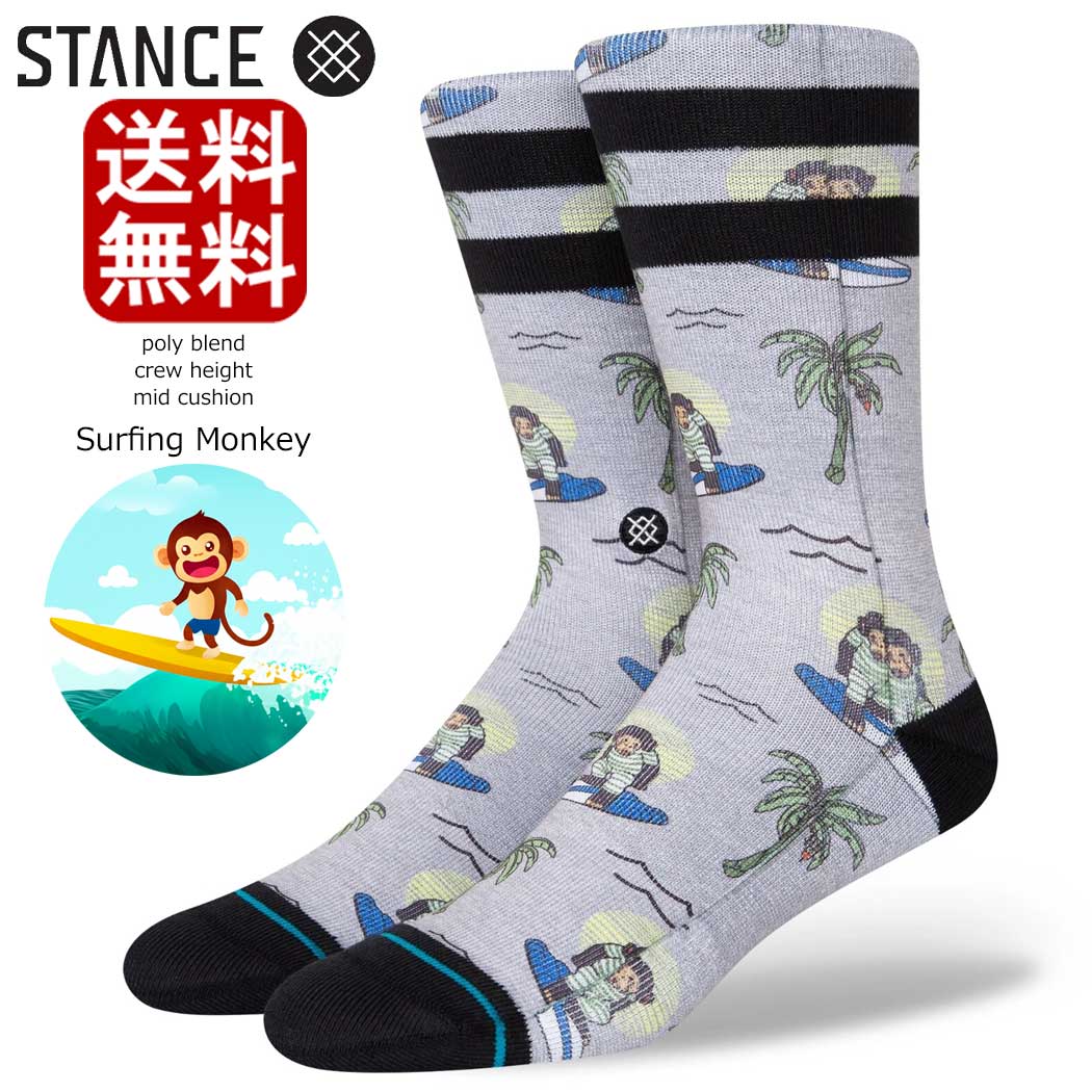 【楽天市場】スタンス ソックス Stance サーフモンキー 靴下 Stance Socks Surf Monkey メンズ L25.5-29 ...